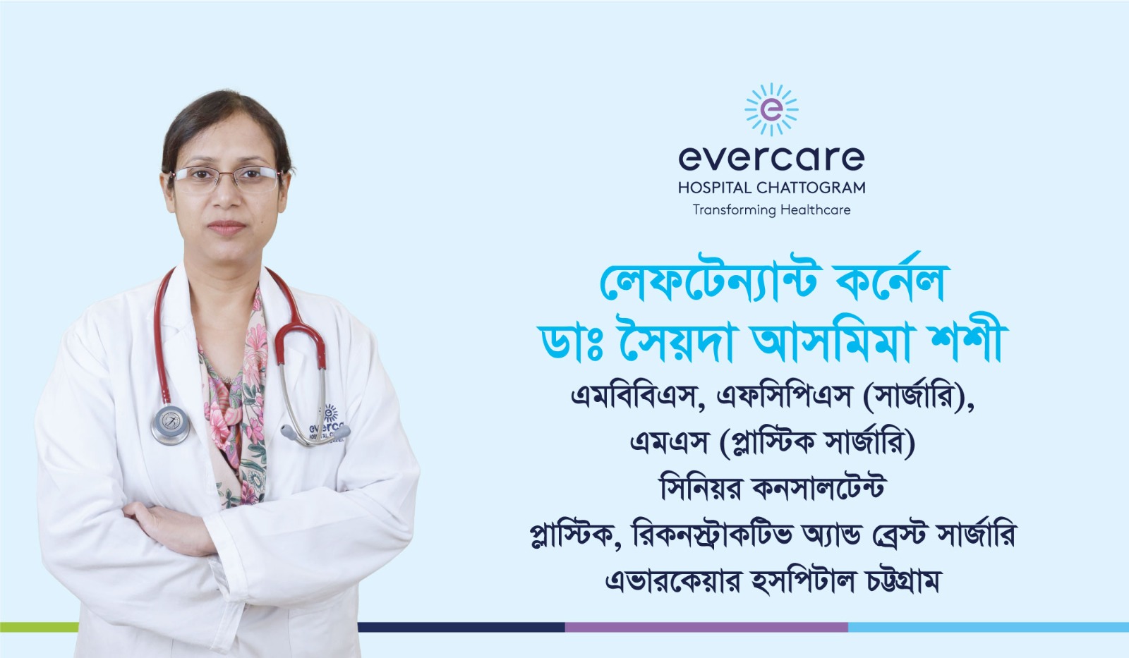 Dr-Shashi-Evercare-Hospital-Chattogram-.jpg